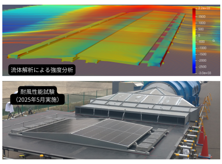 UP-Base NEO | アップソーラー ジャパン株式会社 (Upsolar Japan K.K.)